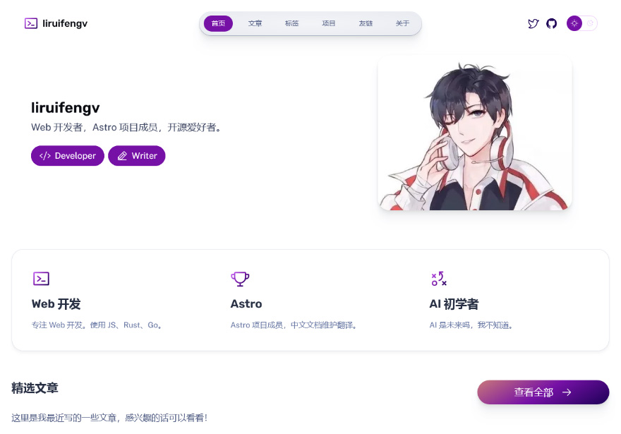 Nick Zone | 个站收藏